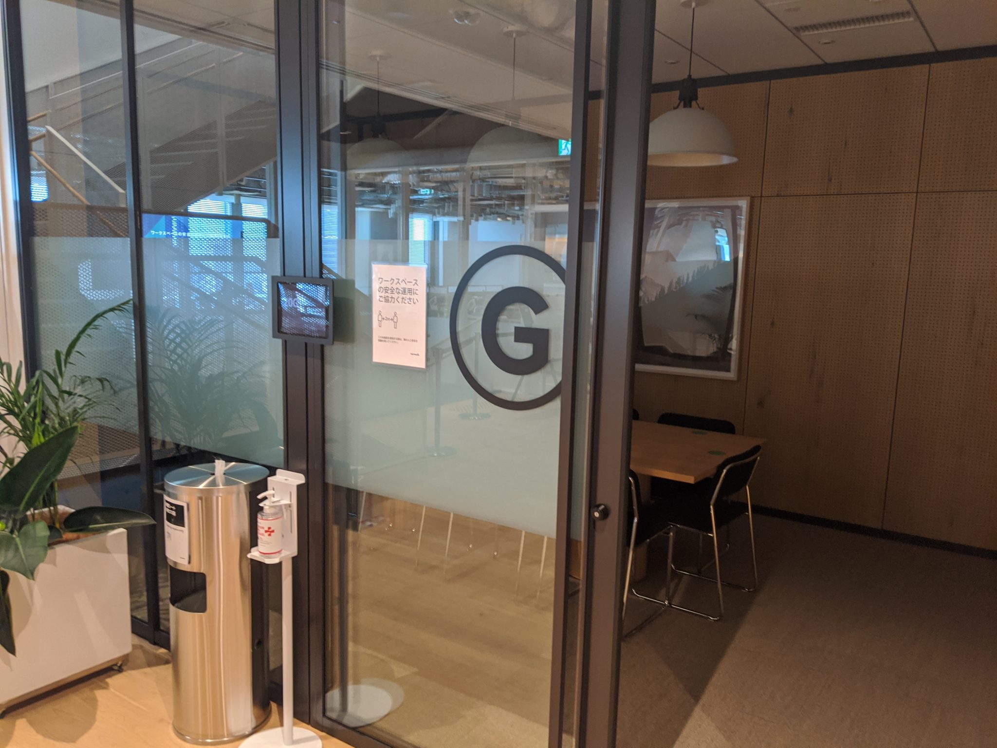 コワーキングスペースのWeWorkを使ってみた Hareza池袋編 | U-Map