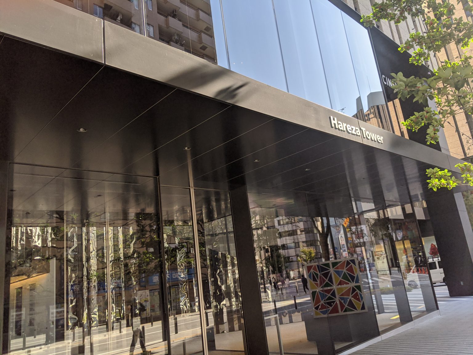 コワーキングスペースのWeWorkを使ってみた Hareza池袋編 | U-Map