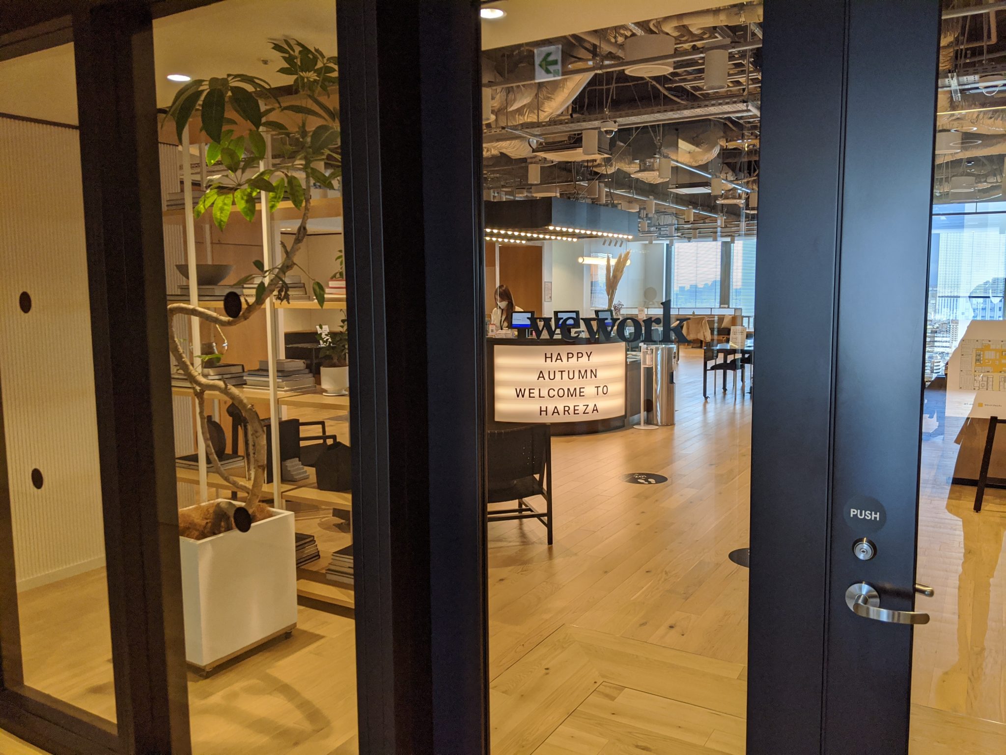 コワーキングスペースのWeWorkを使ってみた Hareza池袋編 | U-Map