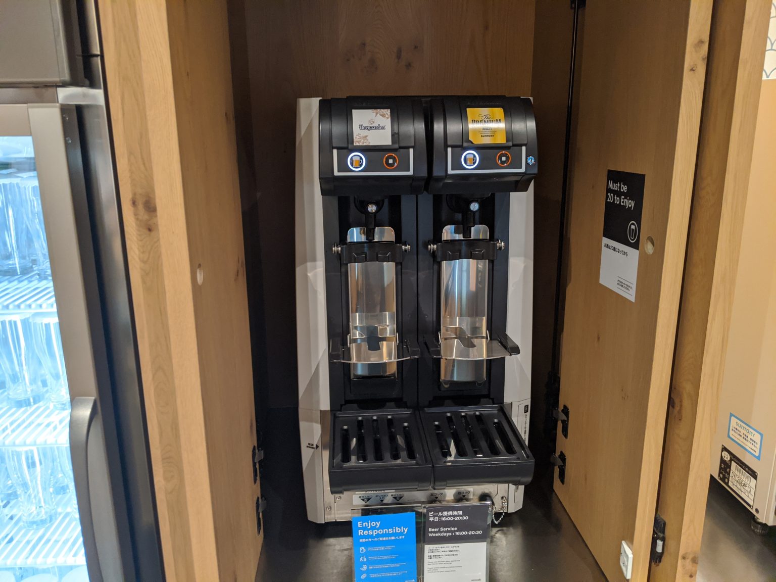 コワーキングスペースのWeWorkを使ってみた Hareza池袋編 | U-Map