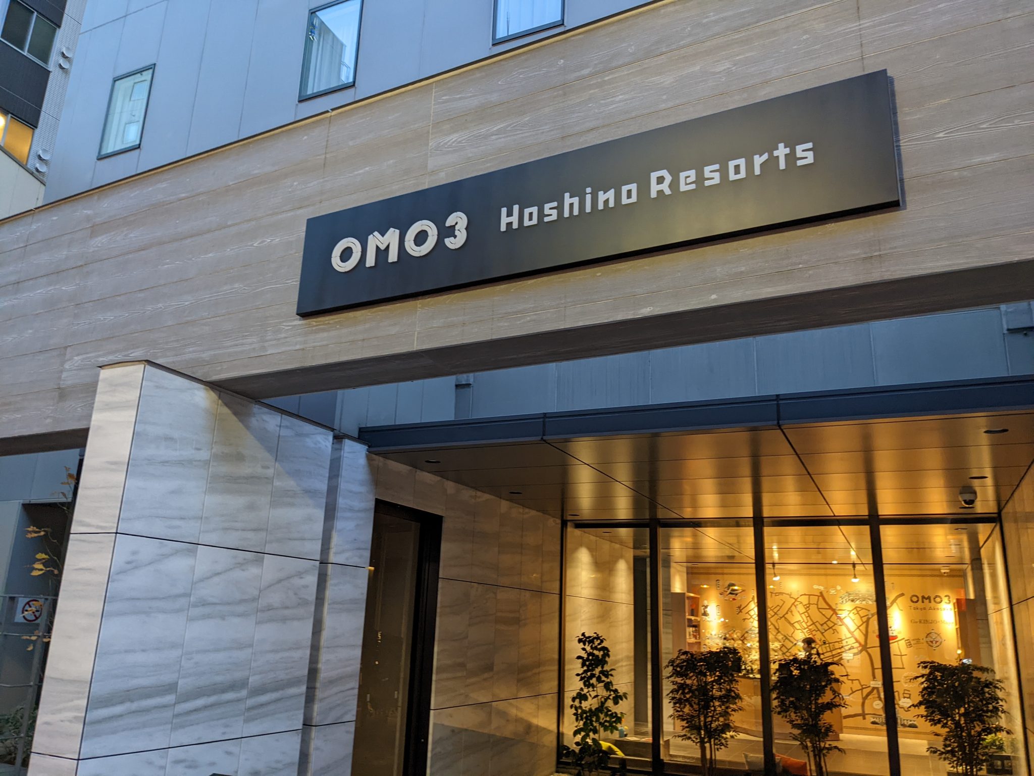 星野リゾート宿泊記 OMO3東京赤坂 | U-Map