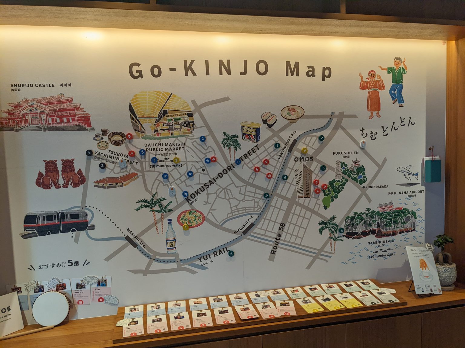 星野リゾート宿泊記 OMO5沖縄那覇 | U-Map