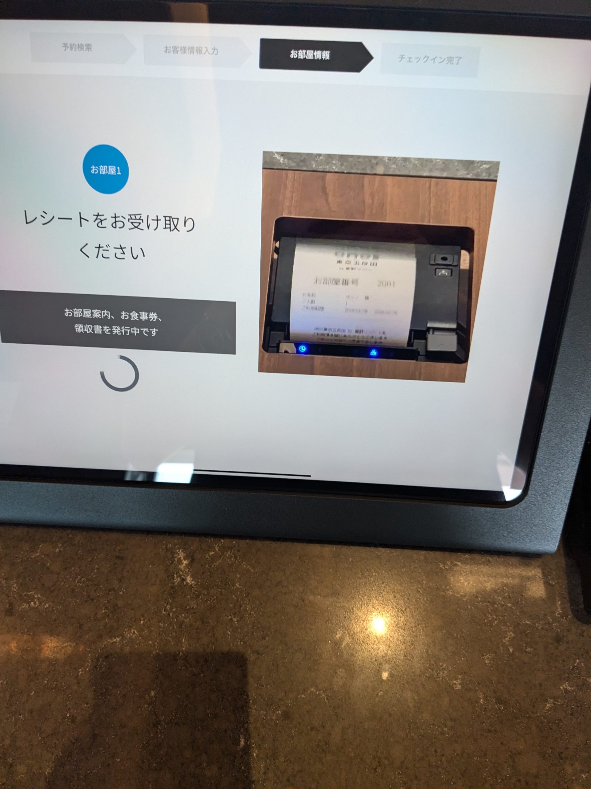 星野リゾート宿泊記 OMO5五反田 | U-Map