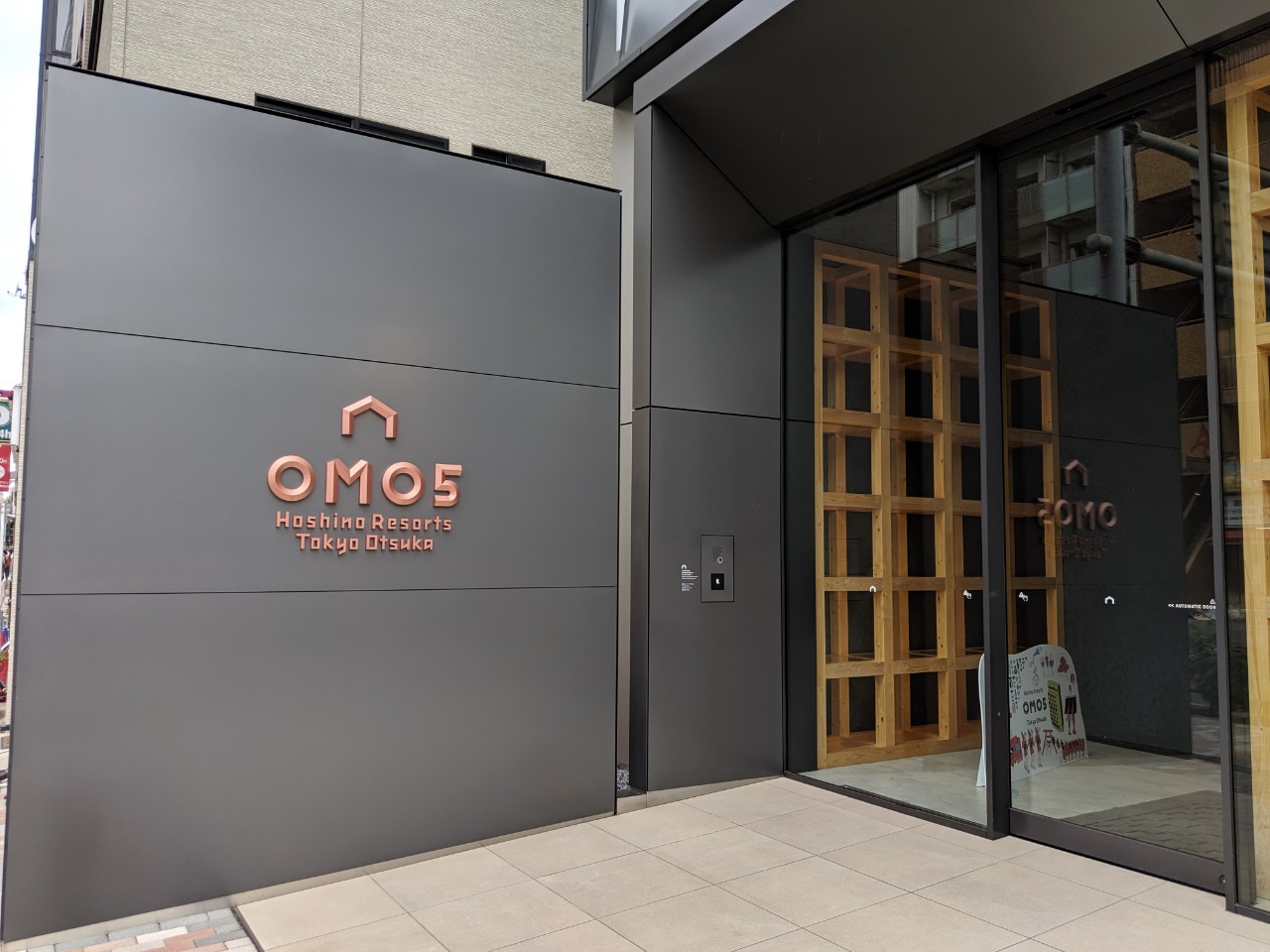 星野リゾート宿泊記 OMO5東京大塚 | U-Map