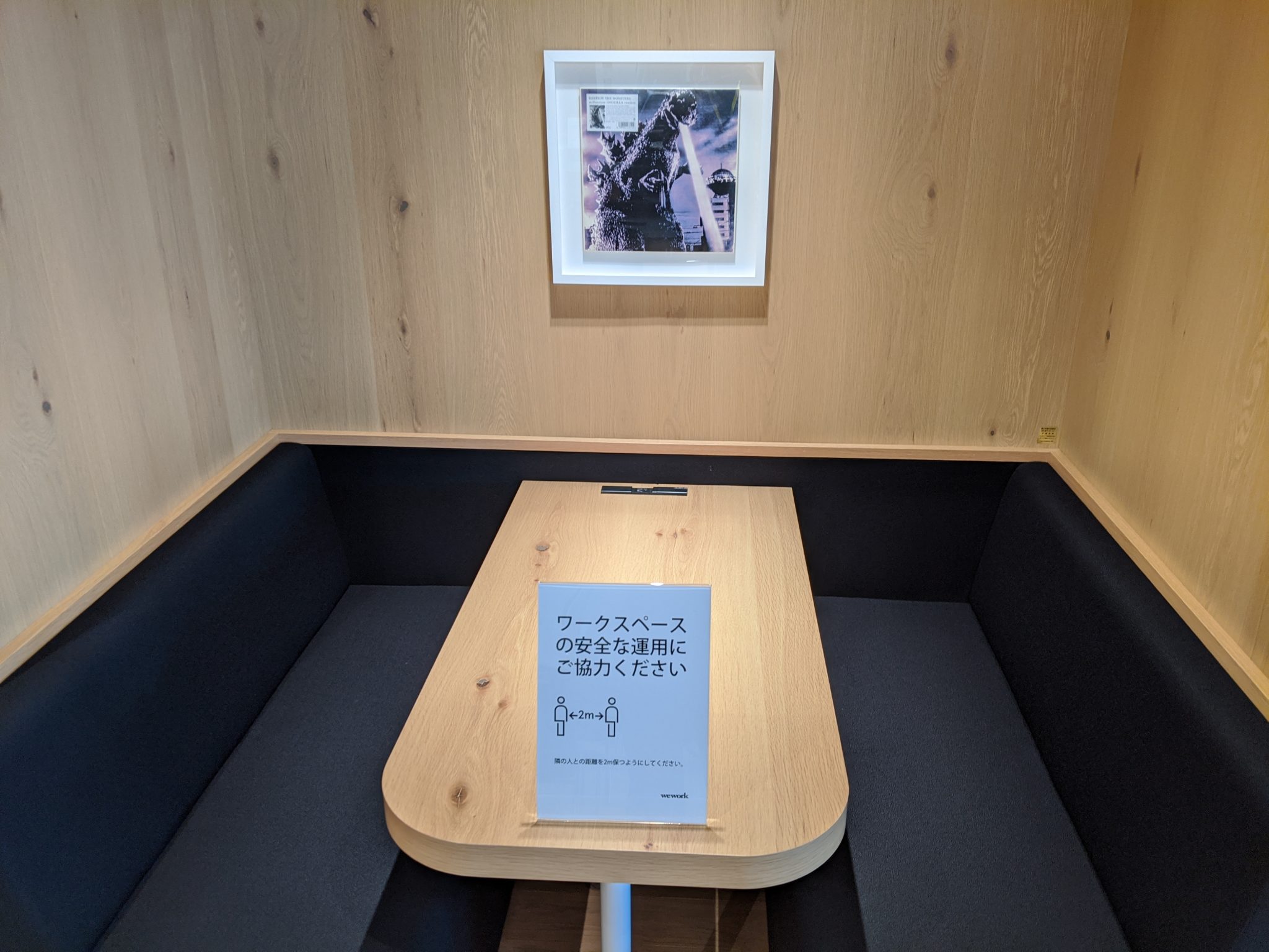 コワーキングスペースのWeWorkを使ってみた Hareza池袋編 | U-Map