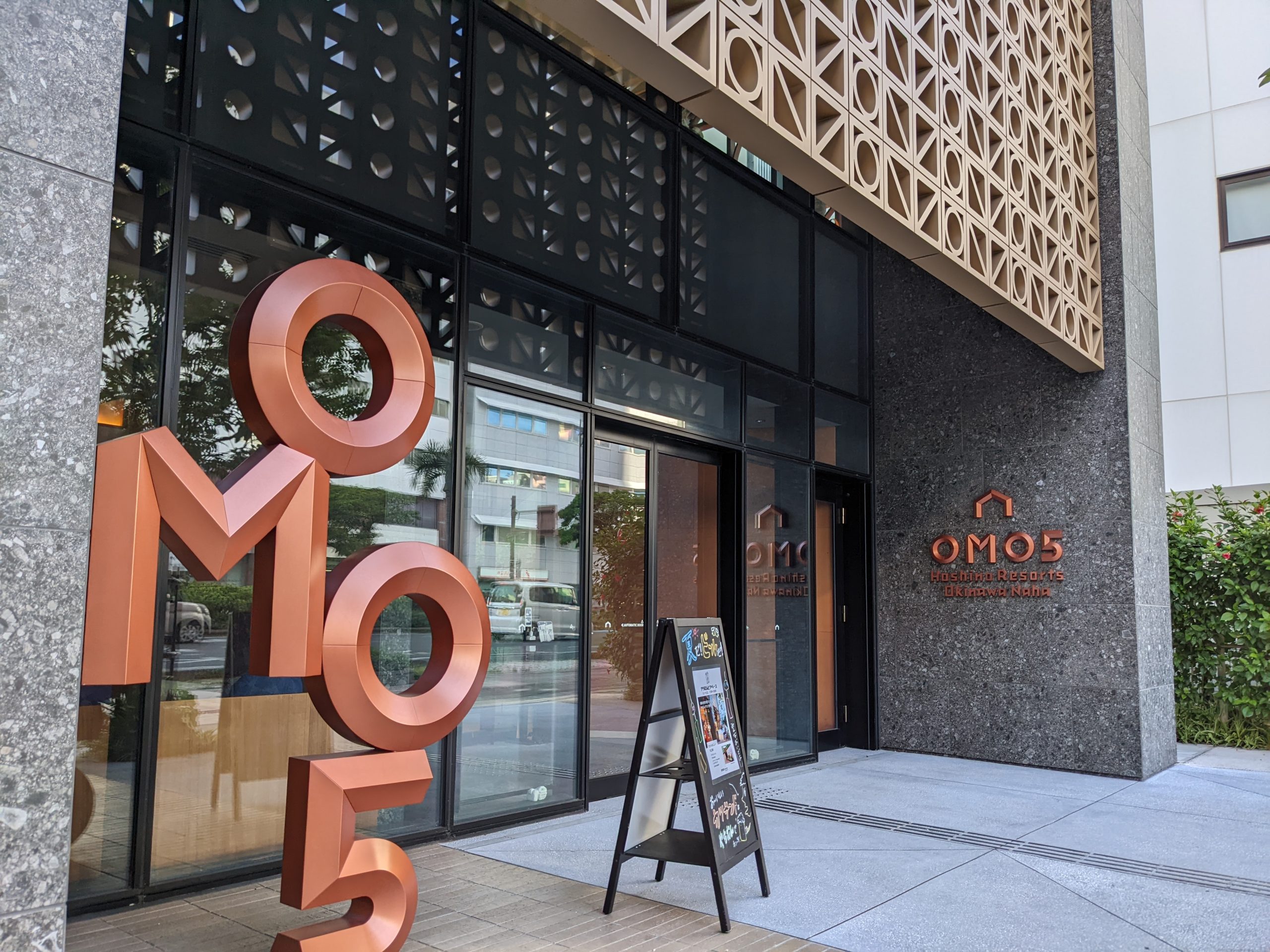 星野リゾート宿泊記 OMO5沖縄那覇 | U-Map